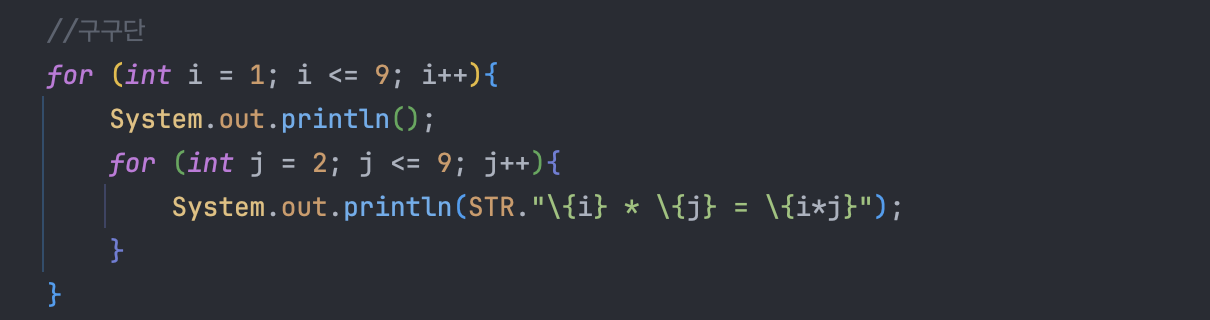 StringTemplate (Java SE 21 & JDK 21)