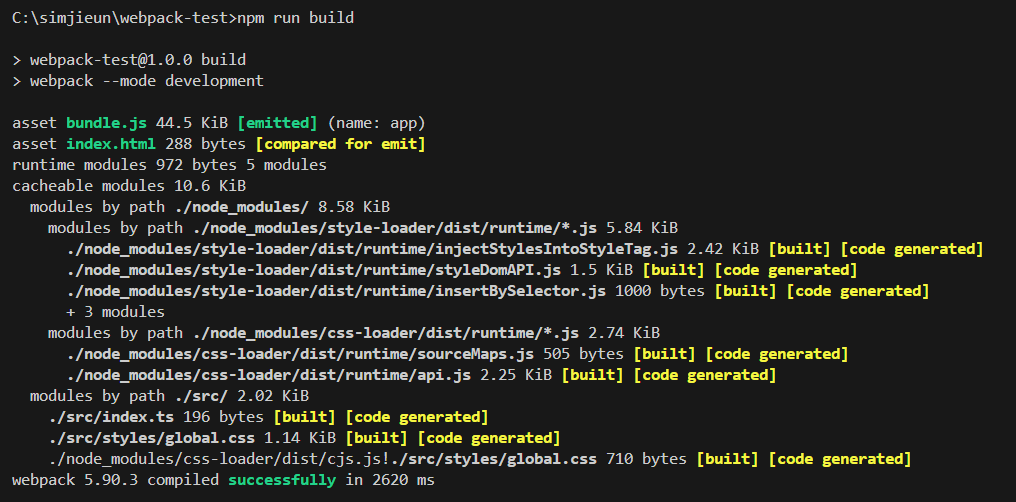 babel-loader와 ts-loader, 그리고 esbuild-loader에 대해서