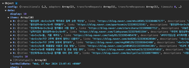 react에서 vercel 배포 시 proxy 설정하기