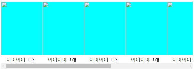 [TIL]2024.01.11 스크롤바 css