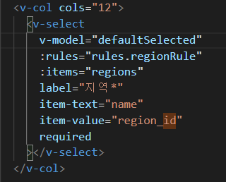 [해결완료] 8. vue v-select 기본값 설정 방법