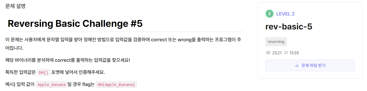 [dreamhack] rev-basic-5