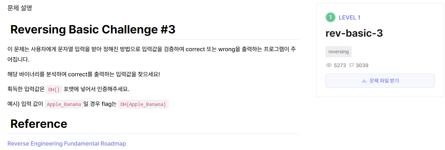[dreamhack] rev-basic-3
