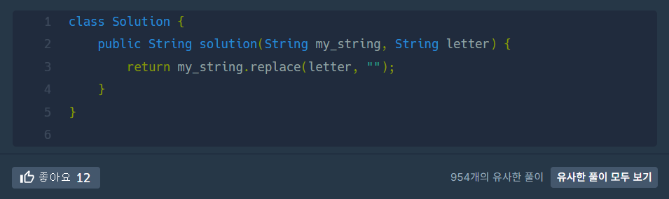 코딩테스트 연습_Java Lv0