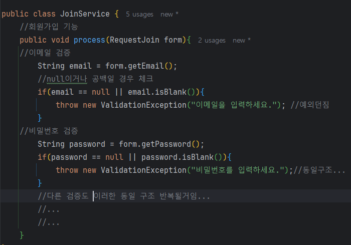 TDD_JUnit5기초1