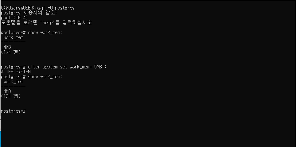 Postgresql Dba 과정 정리
