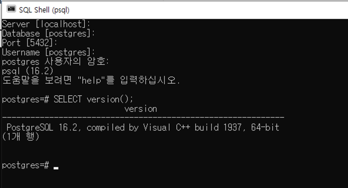 [04] Django, PostgreSQL 환경 셋업