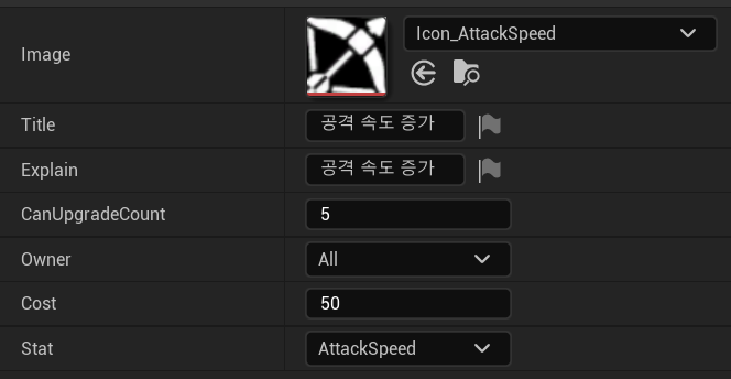 [UE5] 💫 Project Eclipse (8)