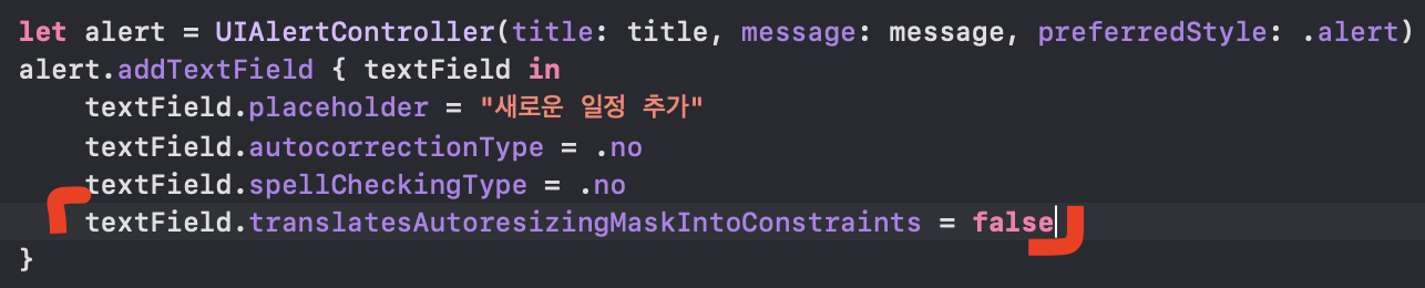[TIL] UIKeyboard 타임아웃 및 AutoLayout 버그 해결