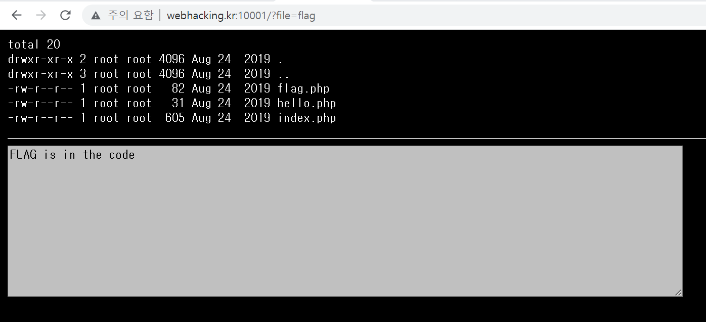 webhacking.kr 25(LFI, phpwrapper)