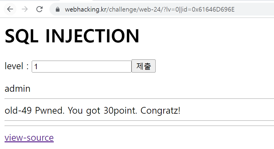 webhacking.kr 49(SQL 인젝션 우회)