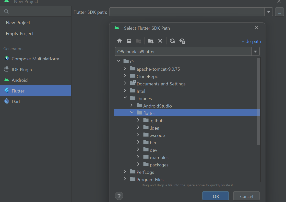 [Flutter] 👷 플러터 개발 환경 세팅을 위한 가이드