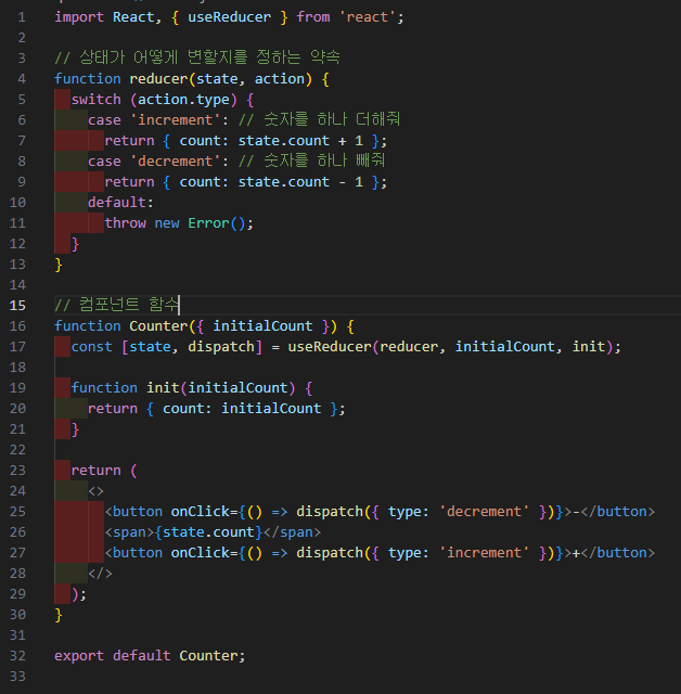 [TIL]240612(수)React 공식문서 스터디_useReducer