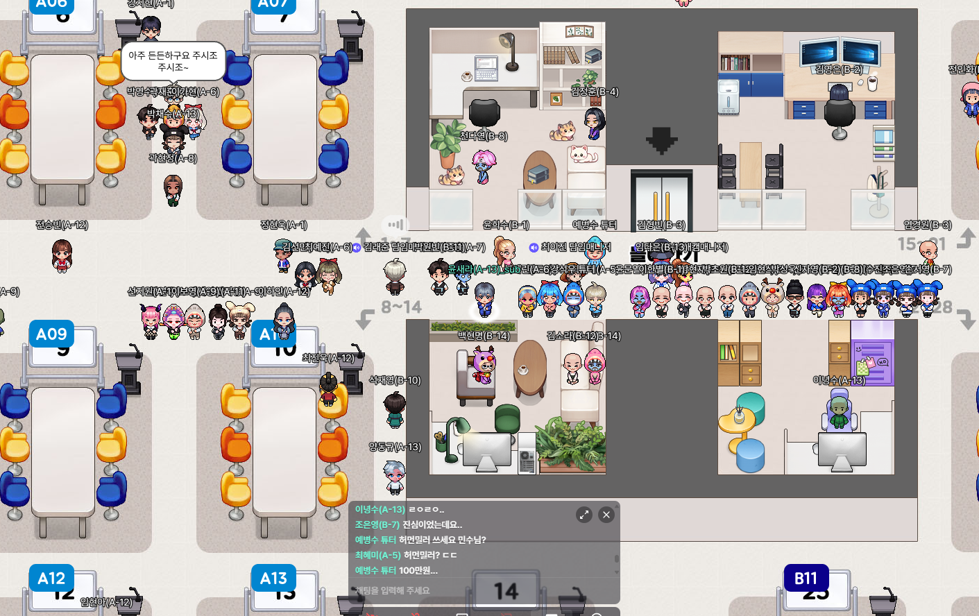 [TIL]240531(금)뉴스피드 발제