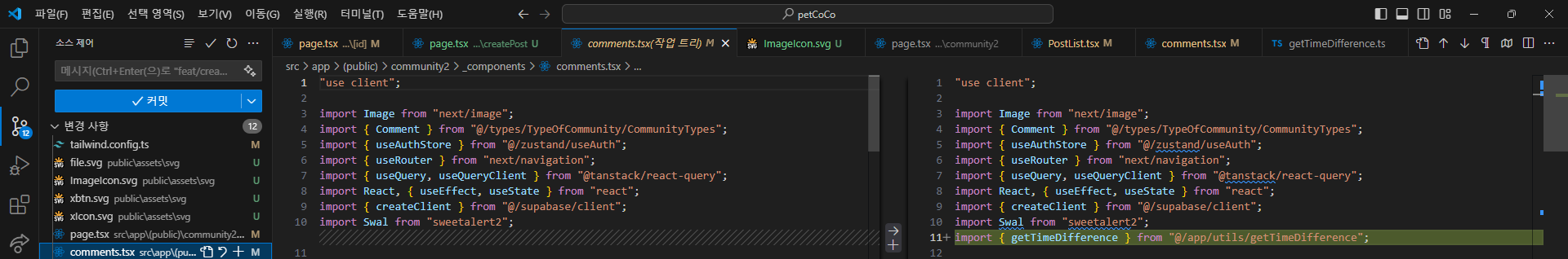 [TIL] 240813(화) 최종프로젝트 D-8 css완성