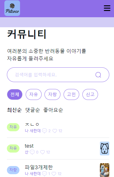 [TIL] 240809(금) 최종프로젝트 D-11