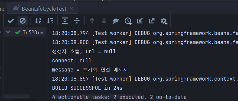 [Spring 기본편] bean 생명주기 callback