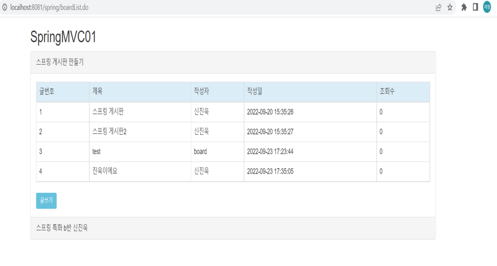 sjhyung (설재형) - velog