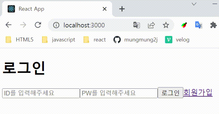 React Router로 페이지 전환하기