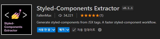 css in js - styled-components