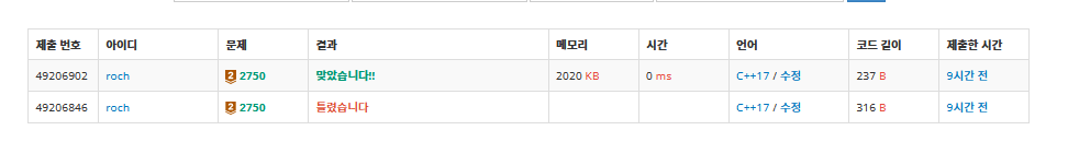 c++ 공부 25일차 BOJ - 2750, 10989 수 정렬하기 , 수 정렬하기 3