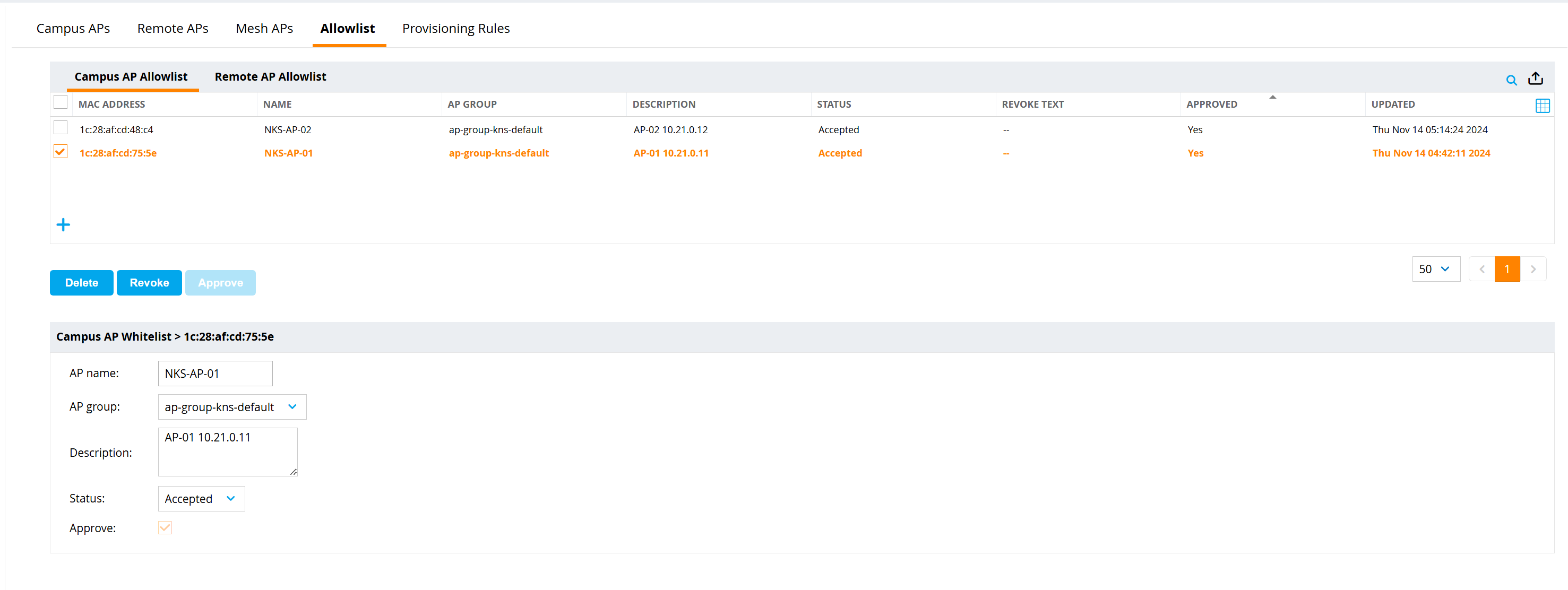 Aruba Wireless LAN Lab 구축기 - (1) Aruba AP Provisioning