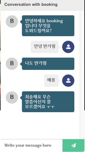 리액트 react-chatbot-kit