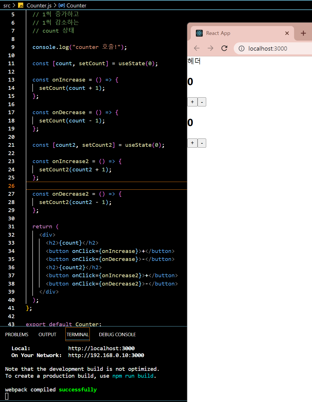 리액트 스터디 Reactjs 기초
