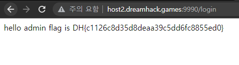 [Dreamhack] simple_sqli