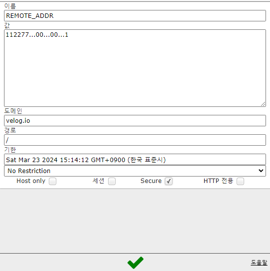 webhacking.kr | old-24 풀이