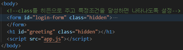 간단한 로그인기능 구현js 