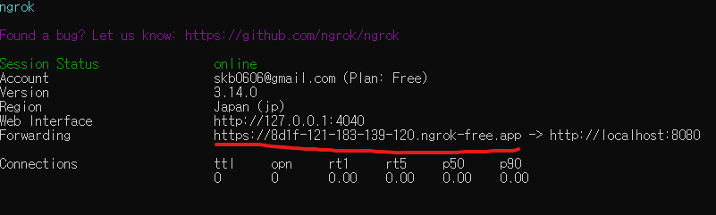 github-mattermost 웹훅 연동(블글-봇) 제작기