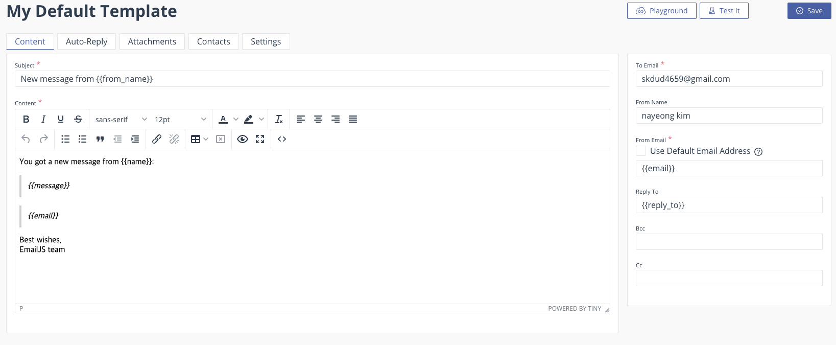 emailjs로 이메일 보내기 기능 구현