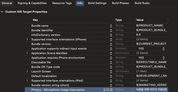 iOS) Audio Recording - AVAudioRecorder