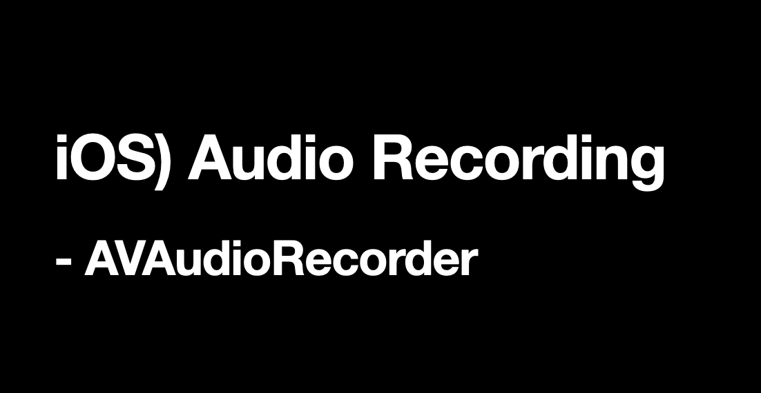 iOS) Audio Recording - AVAudioRecorder iOS) Audio Recording - AVAudioRecorder