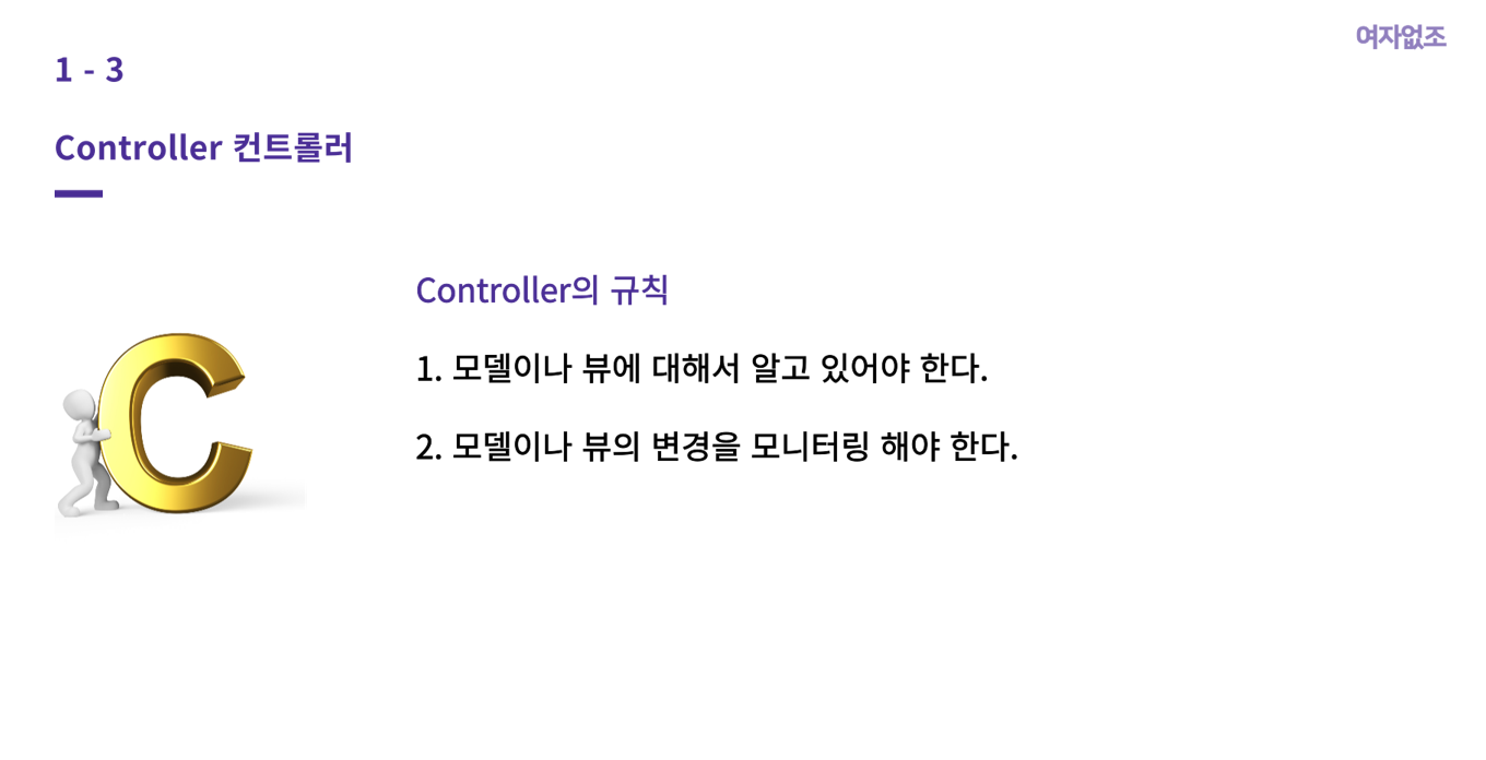Project - MVC 패턴 (CS)