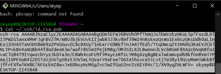 Github SSH Key 등록하기