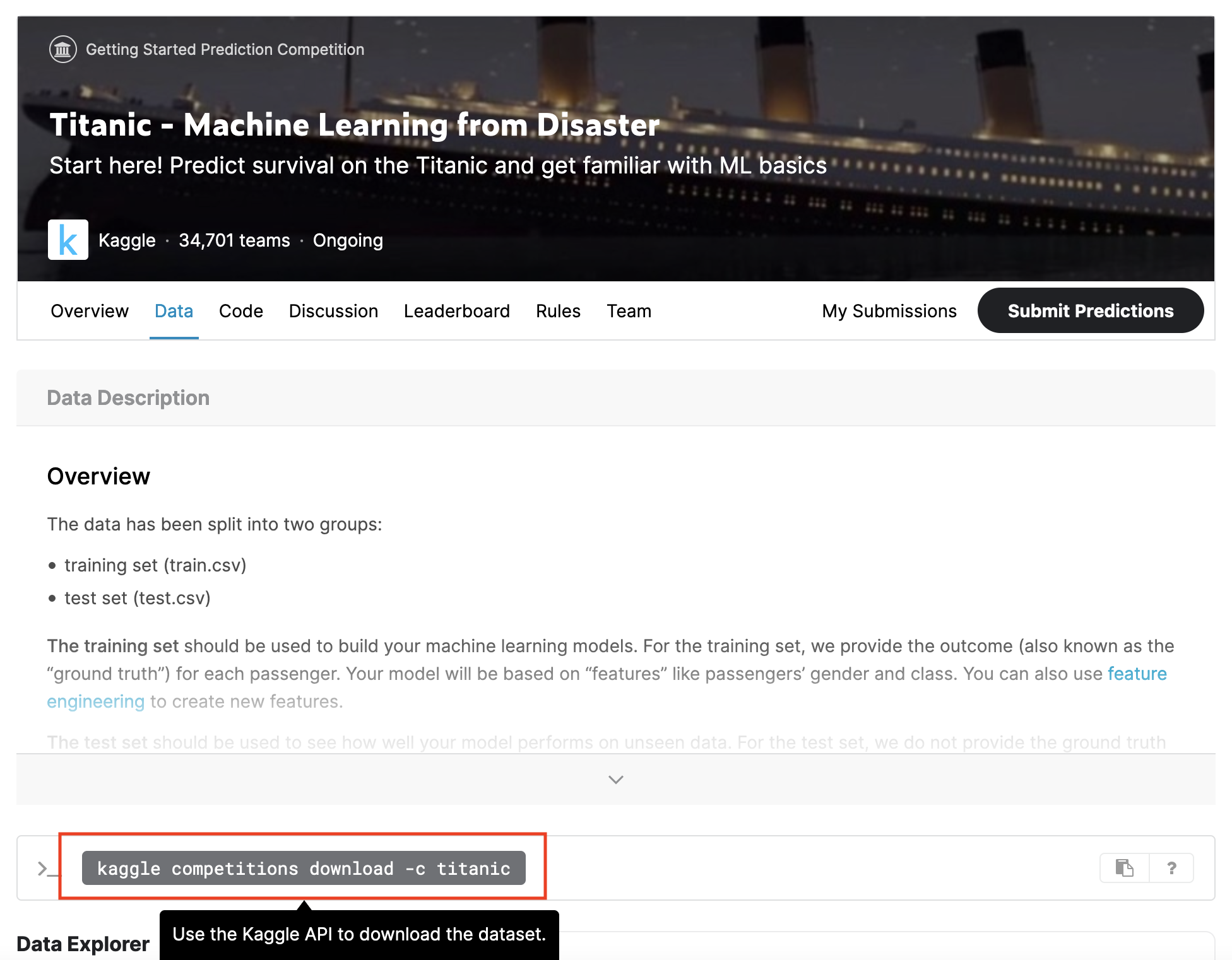 Kaggle API 사용법