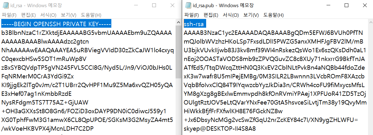 Github SSH Key 등록하기