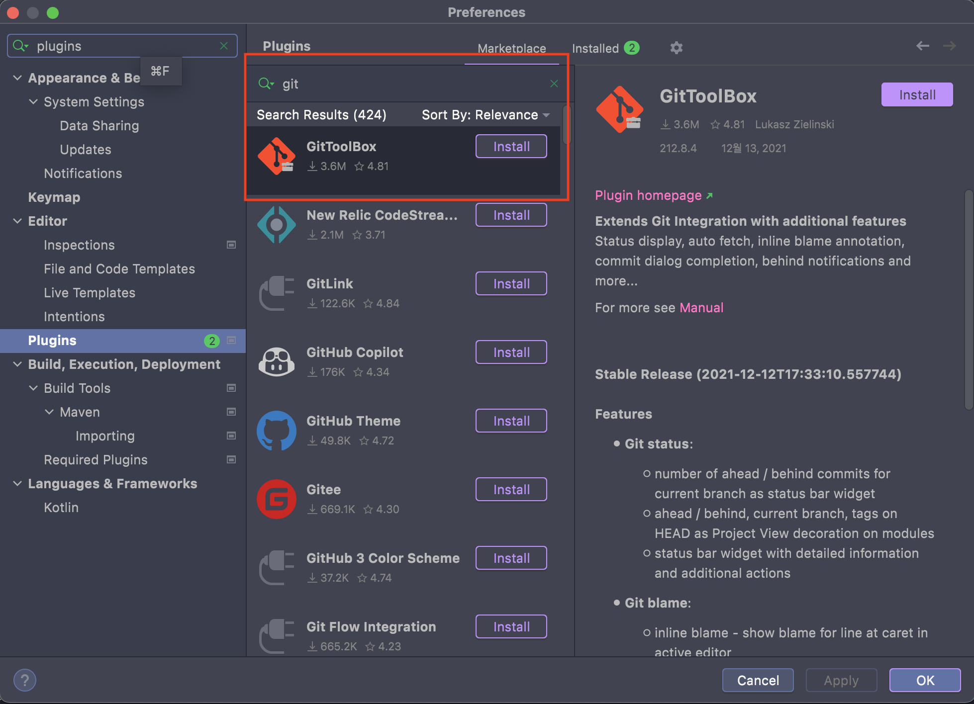 [GitToolBox] 누가 이 코드를 작성했는지 보여주는 intellij 플러그인
