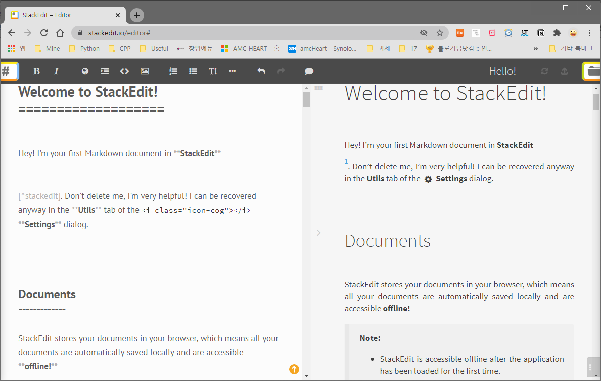 마크다운 Markdown 사용법 및 Velog 용 편집기 Editor 추천(2)