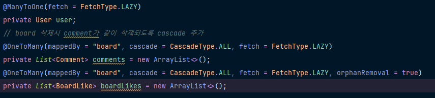orphanRemoval 고아 entity 삭제