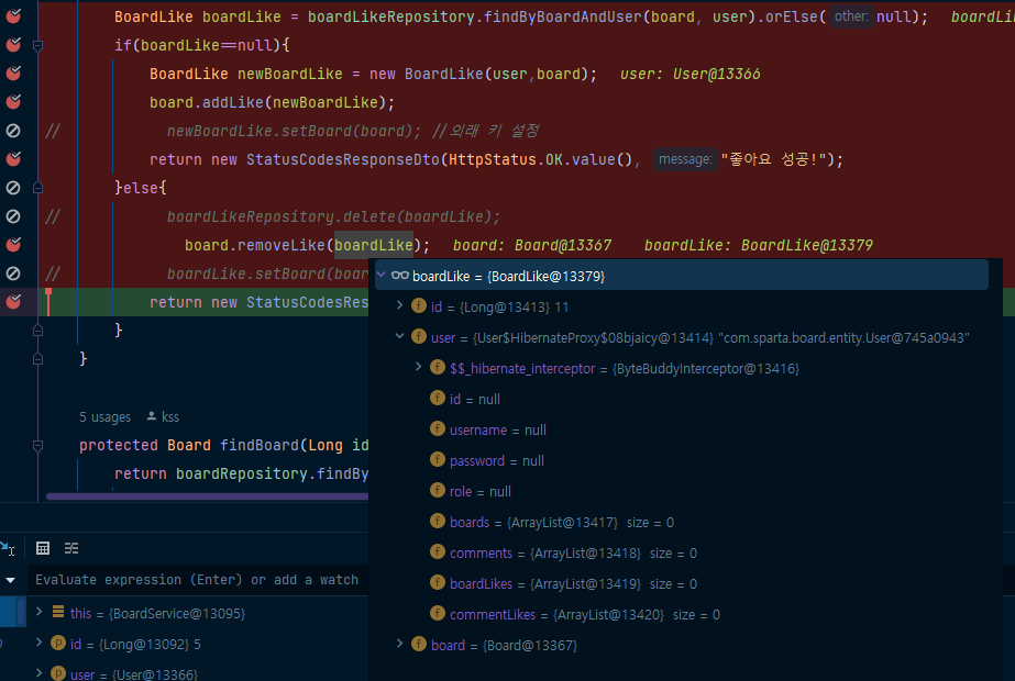 orphanRemoval 고아 entity 삭제