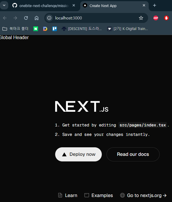 학습 Next.js - Day 02 / Page Router