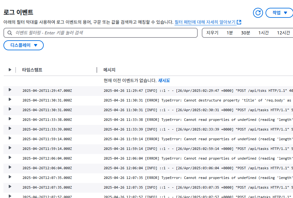 똘개비 프로젝트 - Express + Winston + Sentry 기반 에러 로깅 시스템 구축 3 - 로그는 어떻게 봐야하지?