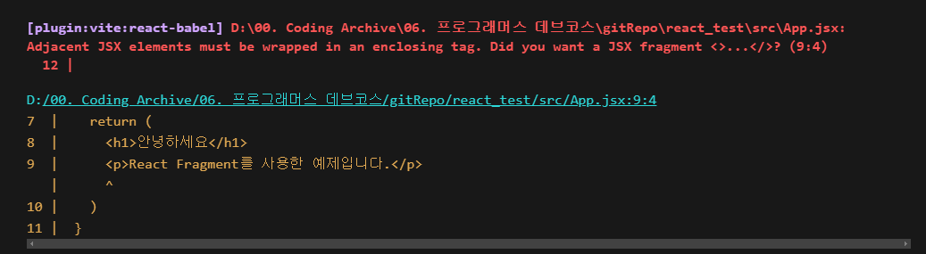 Day 40 - React.js 스터디 2주차