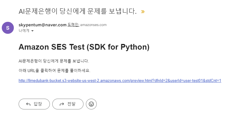 데보션 오픈랩(DEVOCEAN OpenLab) - 토이 프로젝트 세션 part5