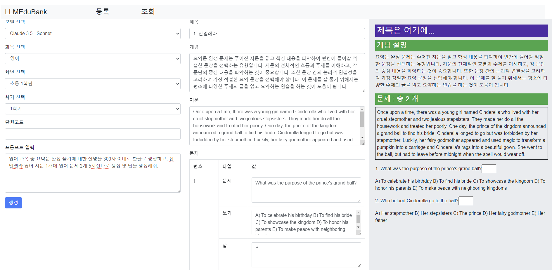 데보션 오픈랩(DEVOCEAN OpenLab) - 토이 프로젝트 세션 part5