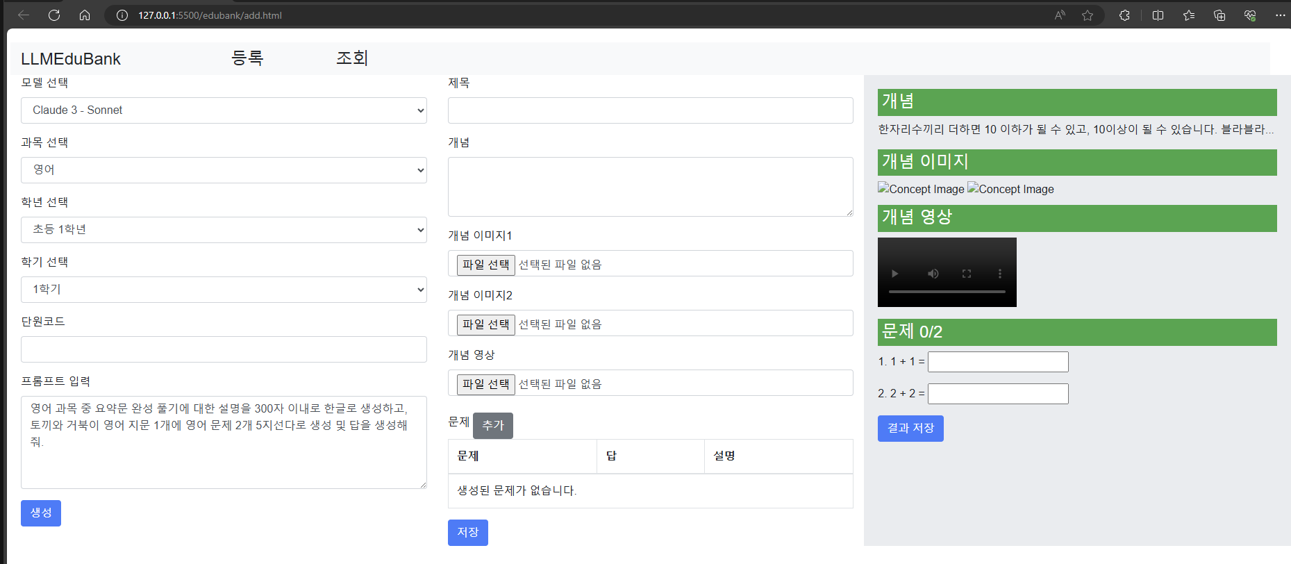 데보션 오픈랩(DEVOCEAN OpenLab) - 토이 프로젝트 세션 part4