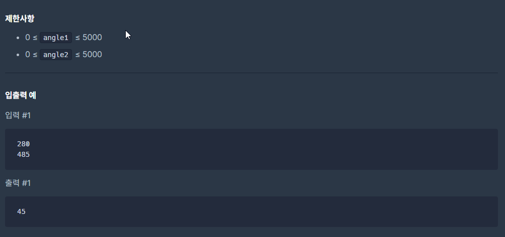2025/03/11 [PCCE 기출문제] 2번 / 각도 합치기